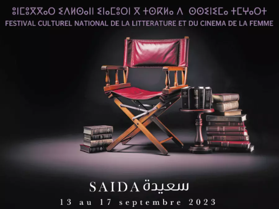 Festival national de littérature et cinéma à Saïda: formation en vue de plus de 50 jeunes dans l ...