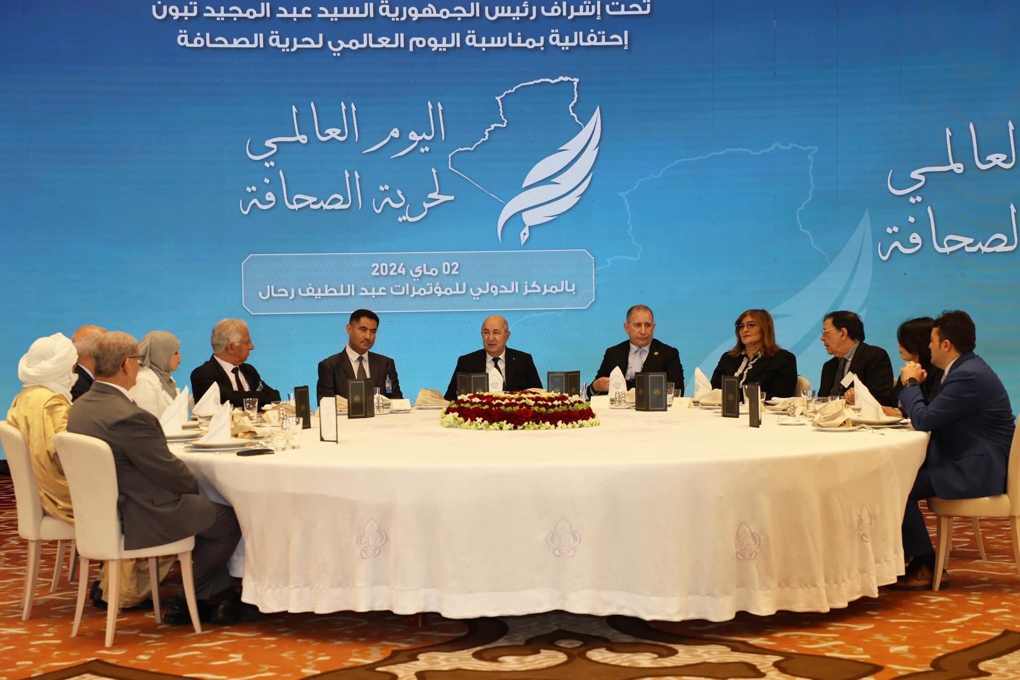 Le président de la République préside au CIC la cérémonie de célébration de la Journée mondiale ...